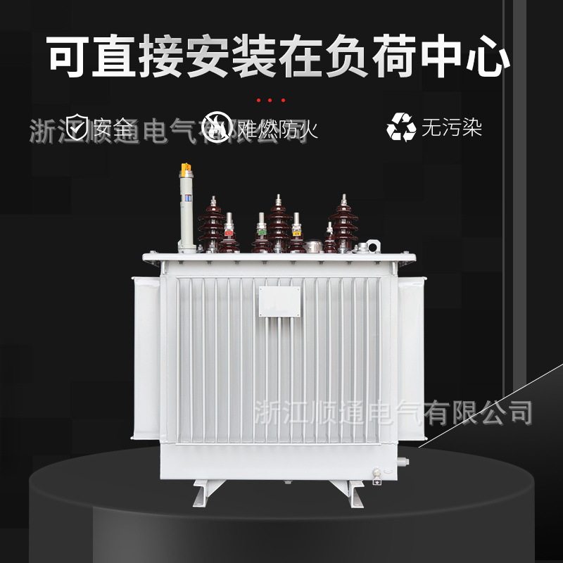 S11-500KVA高压油浸式变压器 三相油浸式电力变压器全铜200/315KW