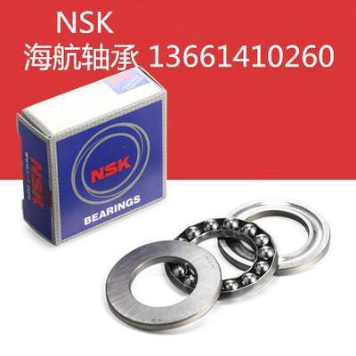进口 NSK 不锈钢推力球轴承 S51309 51310 耐高温 耐腐蚀
