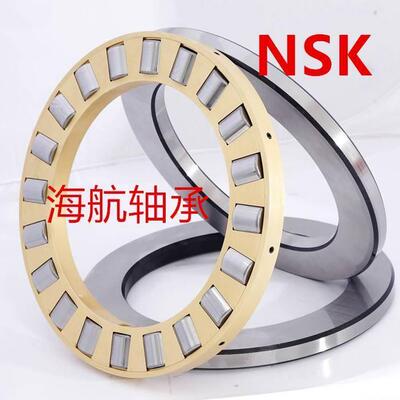 进口 NSK 推力滚子轴承 81218 81219 81220 81222 81224 81226 M