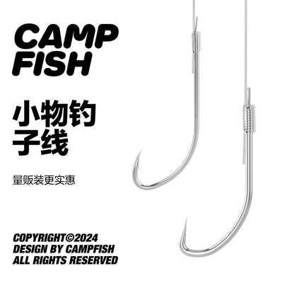 新半月渔具用品小物钓子线量贩装