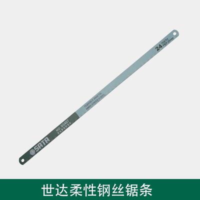 五金切割工具金属钢锯条高速钢锯条钢丝I锯条片93406 -08