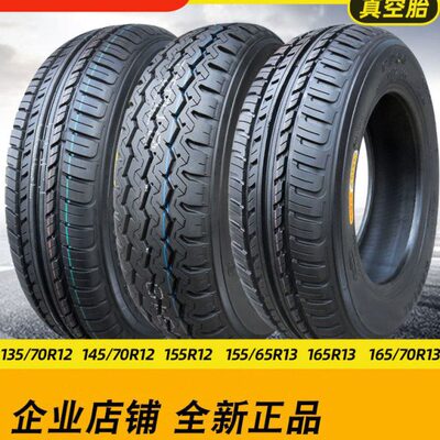 R //5/1475R5R20113/135515565/5/正新轮胎165//12真空胎1670 R14