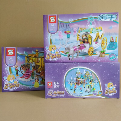 加致拼插积木普通塑料积木