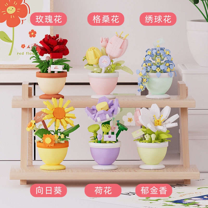 儿童花漾盆栽永生玫瑰花多肉微颗粒女生礼物摆件玩具普通塑料积木