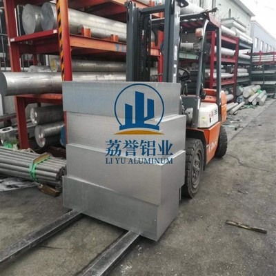 厂家直供6063铝板 6063T6铝板超薄板 6063T651氧化铝板中厚板切割