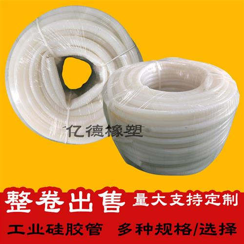 整卷工业硅胶管双排管橡胶耐高温软管高弹性5/6/8/10/16/22/25mm