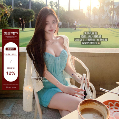 bewithRosey【贵女孔雀蓝】du家自带胸垫定染网纱抹胸裙包臀裙