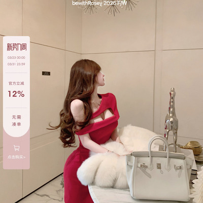 bewithRosey【无法抗拒的她】圣诞洋红双色单肩厚版修身连衣裙