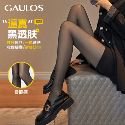 高洛丝秋冬裸感防勾丝透肤袜