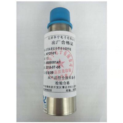 现货销售天津华宁电子KFD101(A)矿用本质安全型多功能终端