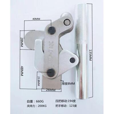 焊接组立式夹钳702C701-C 701D 702D组装定位压紧器mc09配套