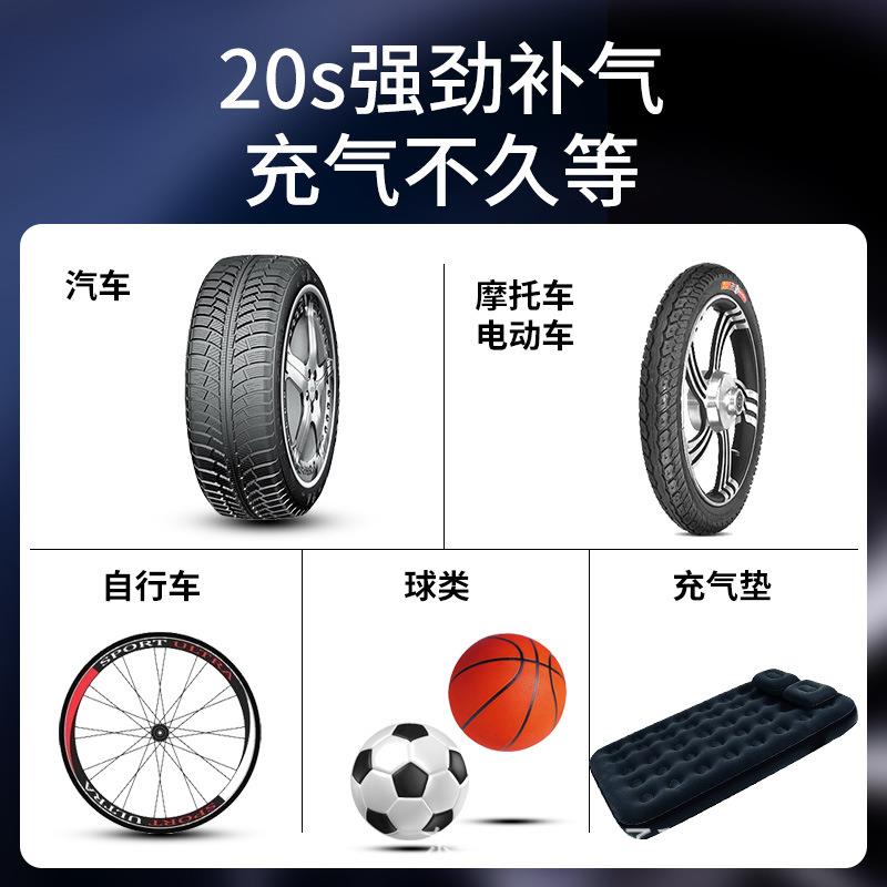 跨境新款车用便携式车载充气泵充电无线户外车用打气泵迷你打气泵