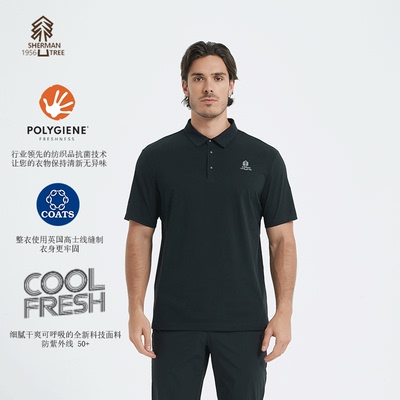 吸湿速干POLO衫shermantree