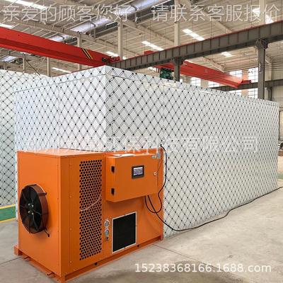 空气能果蔬冬瓜片烘智干机能5、7、15温冬条热控干泵烘干冬干燥设