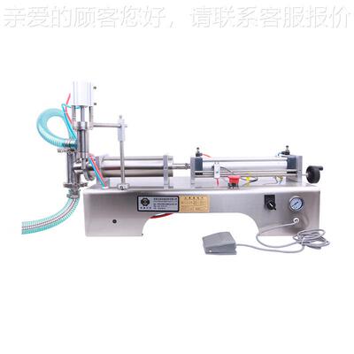 气动液体灌装机自动动量半动自脚踏气卧式996食用油定蜂蜜灌装设