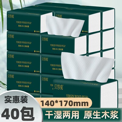 2026shoesformen40包整
