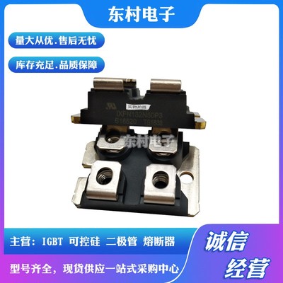 IXFN170N10 IXFN170N25X3 IXFN180N07 全新功率MOS管现货