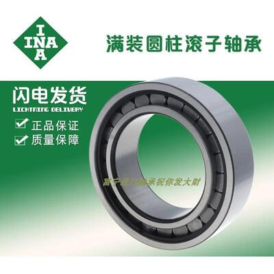 德国进口INA满珠滚子轴承SL18 3028 3030 3032 3034 3036 3038