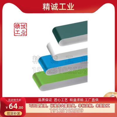 工业平皮带流水线输送带传送带PU聚氨酯带HBLT NHBLTG HBLTWH
