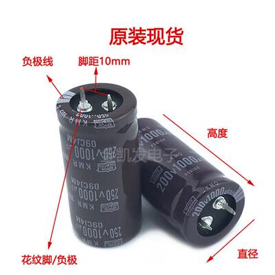 250v1000uf电容 200v1000uf  22X50 25X35/40/45/50 30X35