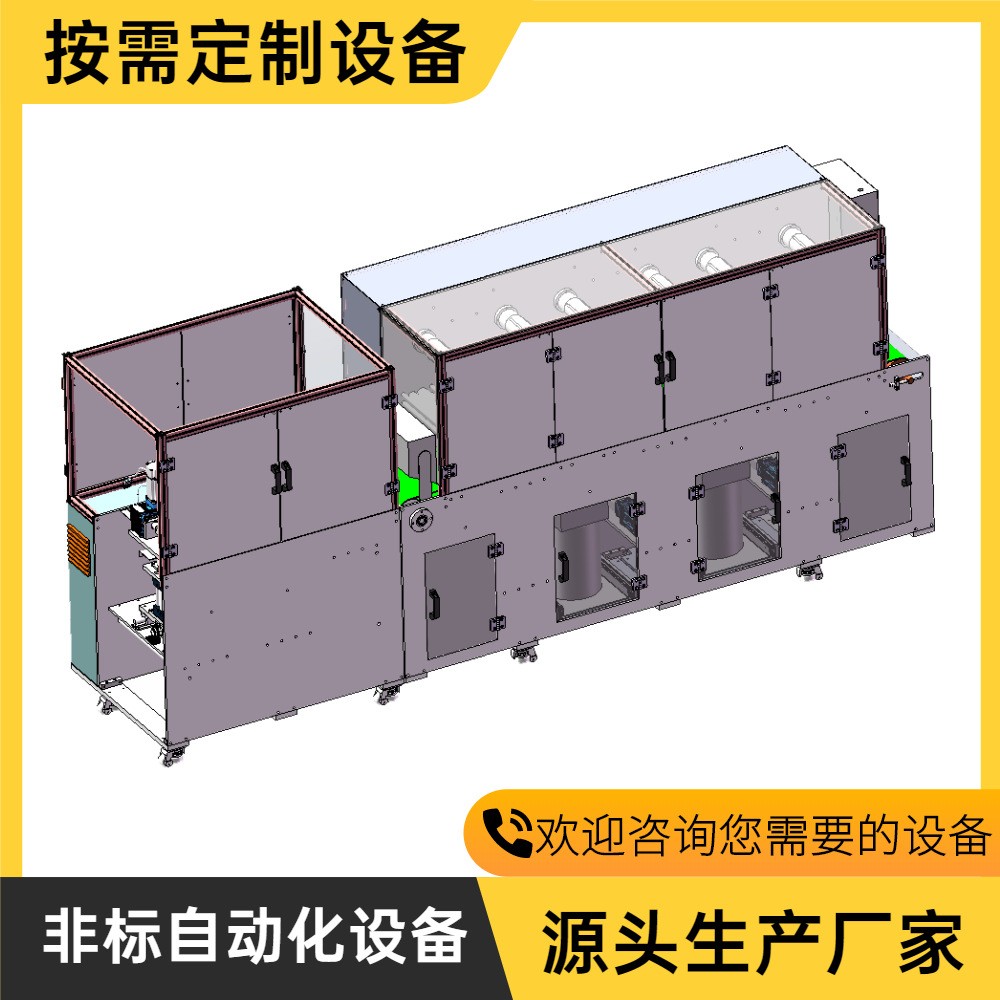 手机零部件生产设备维修设备自动化机械设备研发生产