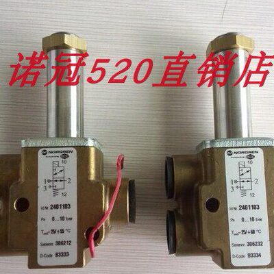 ..24诺冠诺冠011301124000阀气动提升803.00驱动0240现货阀