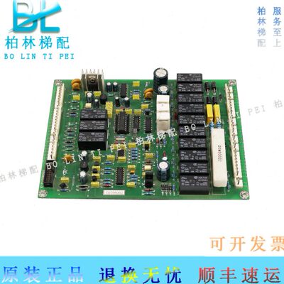 07电源板3平原装层0永8现货50应急9 A20120大08AH0驱动板30A-G512