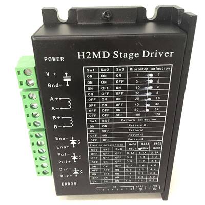 厂家供应两项步进电机驱动器深圳驱动器贴标机步进驱动器H2MD