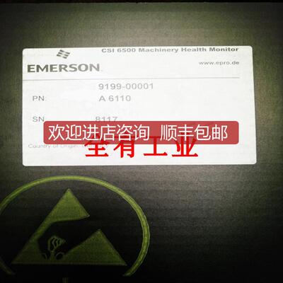 MMS6312 MMS6220 MMS6210 MMS6120 A6110监视器菲利普EPRO询价