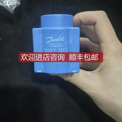 丹佛斯 BE024DS 018F6757 电磁阀 询价
