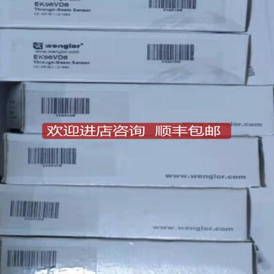 wenglor威格勒EK96VD8传器 询价