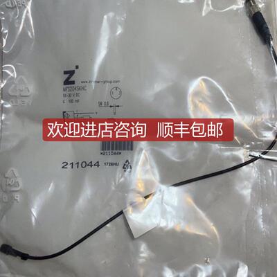 ZIMMER磁性传器 MFS204SKHC 选购询价