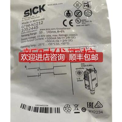 SICKGTB6-N1212S37西克光电开关1066320询价