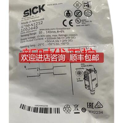 SICKWTB2S-2N1151 西克激光传器1066113询价