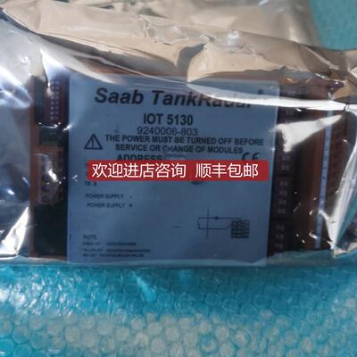 Saab Tankradar 模块电路 IOT 5130 9240006-803 询价