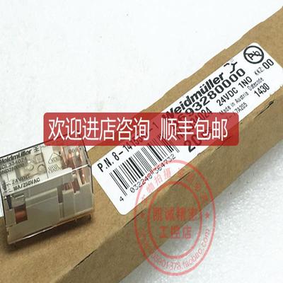 魏德米勒继电器 RCL334024 8693280000 DC24V 16A 询价