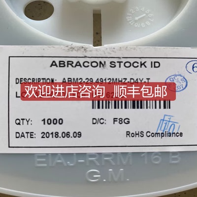 ABRACON 晶体振荡器 ABM2-29.4912MHZ-D4Y-T 转换器询价