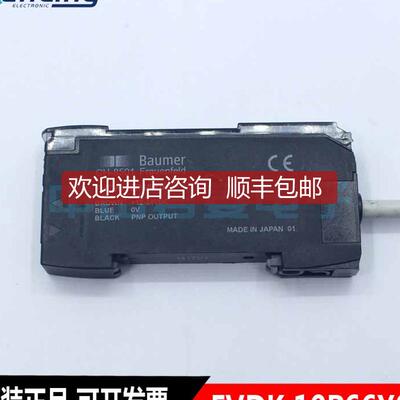 Baumer宝盟传器 FVDK 10P66Y0 /S35A 光纤放大器 询价