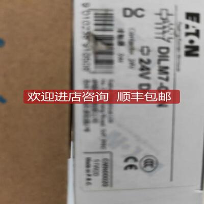 DILM7-01NDC24V)款ICON接触器认证齐全询价