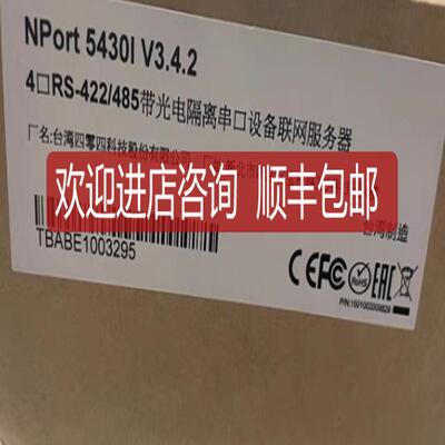 MOXA NPORT 5430I光电隔离串口器，询价
