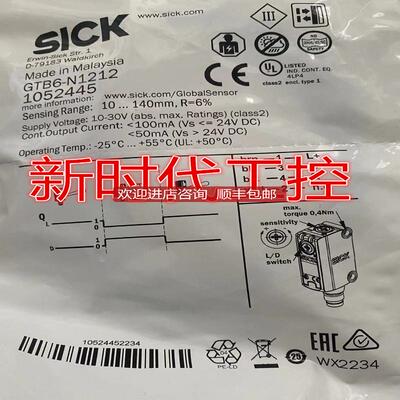 SICKIME12-08NPSZC0K 西克激光传器1040779询价