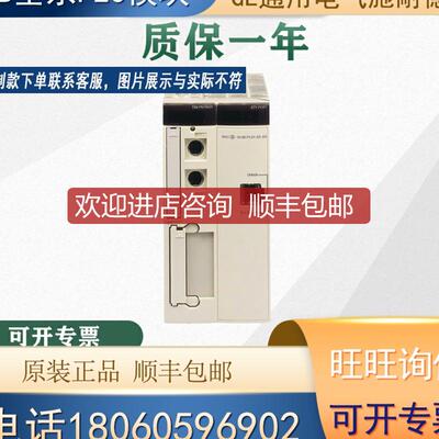 PLC  模块 TSXP573623AM   询价