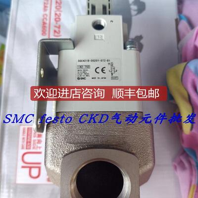 SMC冷却阀 SGC421B-10G25Y-5DO 询价