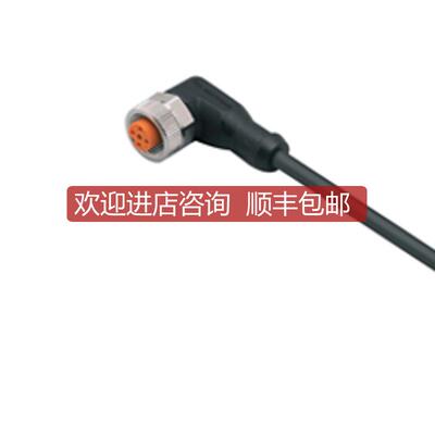 ifm 易福门EVC007 传器连接线缆ADOAH043MSS0002H04询价