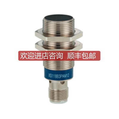 XS118B3PAM12-电式接近开关线缆 XZCP1241L2询价
