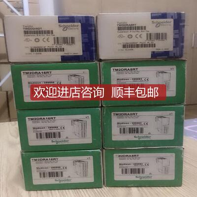 TM2DRA8RT+TM2DRA16RT+TWDDDI8DT+TWDDRA8RT 询价