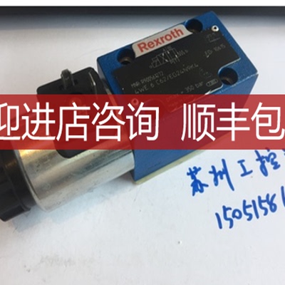 R900561272 ; 4WE6C62/EG24N9K4 询价