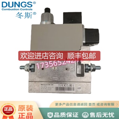 MB-DLE407|410 412 415 420B01S20S50 MB-ZRDLE4102252冬斯询价