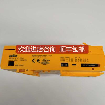 PILZ皮尔兹 312435 PSSu K F FCU 312435模块询价