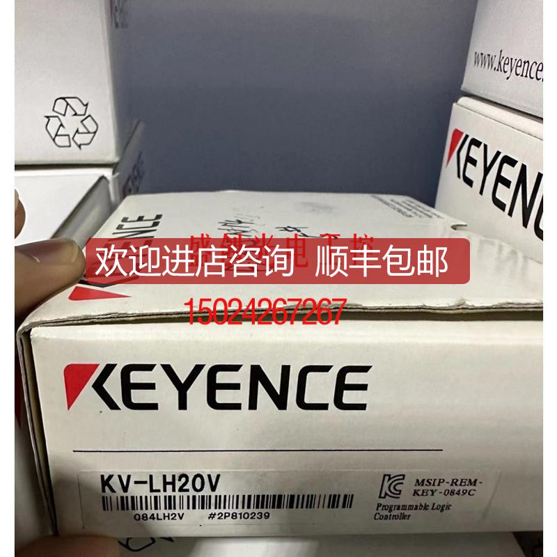 KV-L21V KV-LE21V KV-LH20V串行通单 基恩士 /KEYENCE 询价_虎窝淘